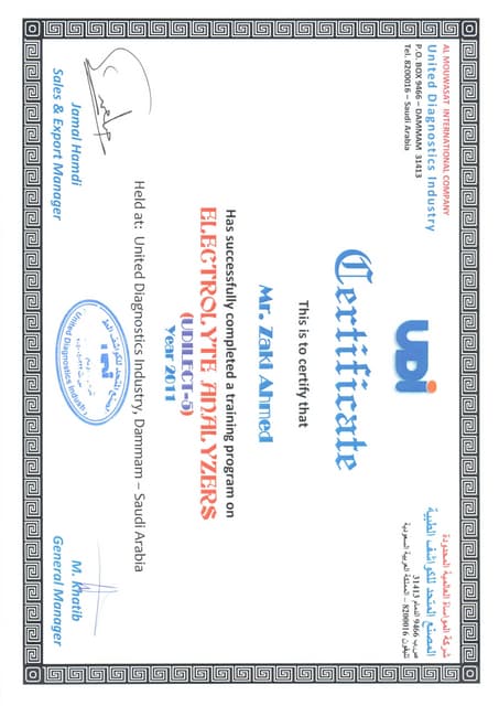 Urit certificate | PDF