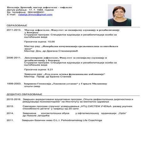 biografija 1 | PDF