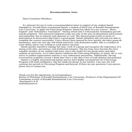 Recommendation letter | DOCX