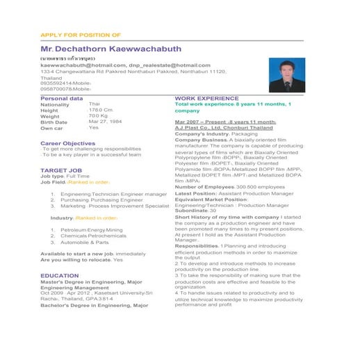 RESUME& Toeic score | PDF