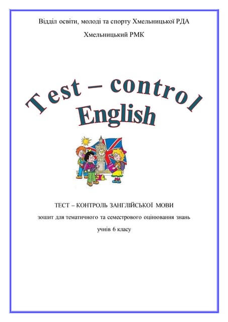 Poster of Robo Sumo workshop09 | PPT