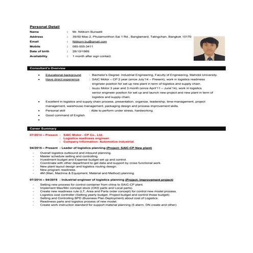 Resume | PDF
