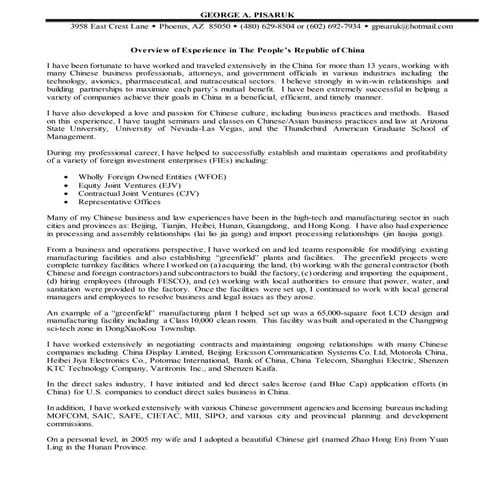 Leah Edelman's Resume | PDF