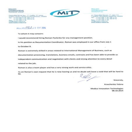recommendation letter (MIT) | PDF