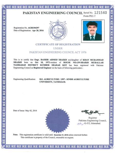 PEC Registration | PDF