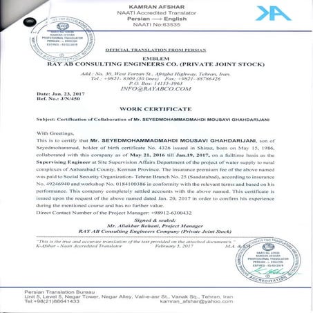 Work Certificate Ray Ab 2 | PDF