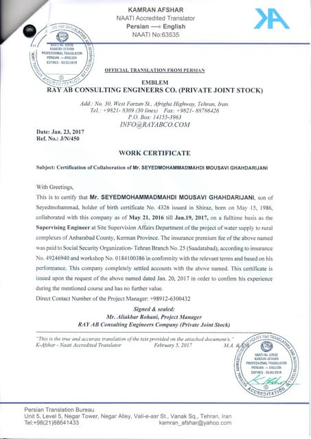 work certificate sarallah institute | PDF