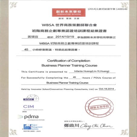 WBSA certification | PDF