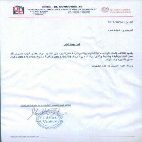 UNEC-ELCONCORDE | PDF