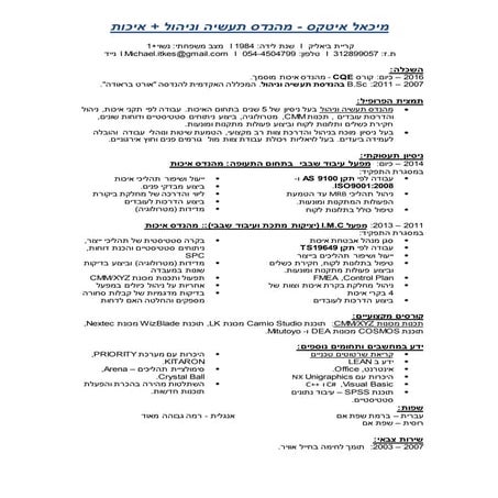 CV | DOCX