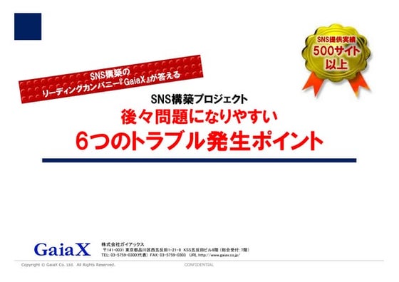 Debbie McAdams reference letter from Deb Hallmark | PDF