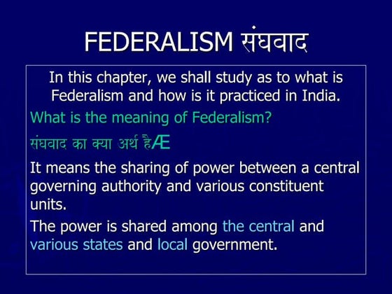 Chapter 2 Federalism class 10 CBSE Civics | PPTX