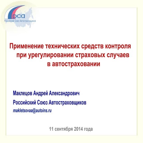 boc english copy | PDF