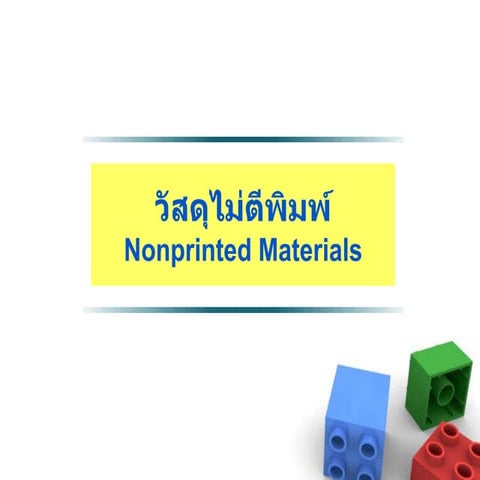 Non printed | PPT