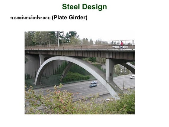 Lesson 7 Steel Connection Design TIS Standard | PPT