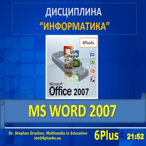 Graphical Objects in Word/Excel | PPT