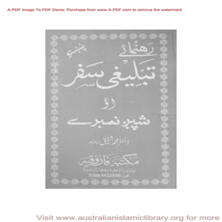 6 number Tablighi Jamaat (Pashto) || Islamic Pdf Book || www ...