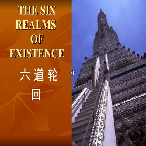 6 Realms Of Existence ( English & Chinese ) | PPS