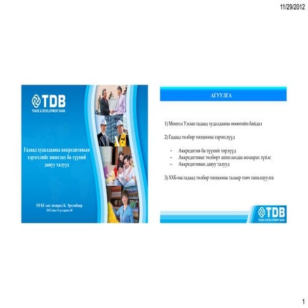 6 tdb trade_financebusiness_presentation | PDF