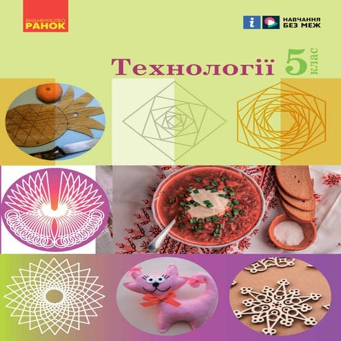 6_t_h_2023_ dfgkdfgldfkgl;dfkg; d;flgk ;glkf | PDF