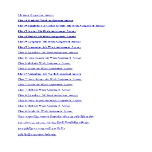 6th week assignment answer | PDF