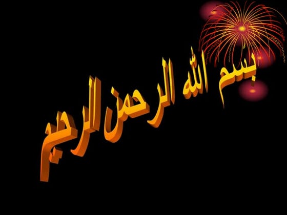 6) Skin grafts/ surgical grafts/modern inventions | PPT