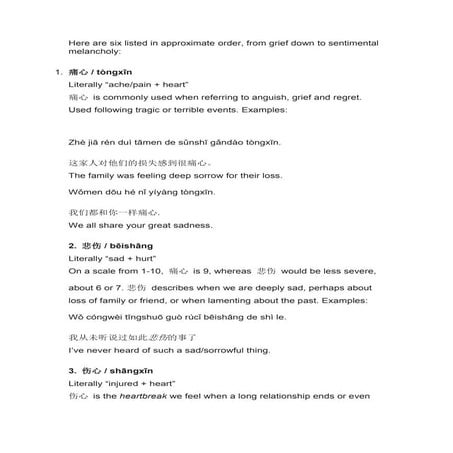 6 words to tell others you are sad in chinese | PDF