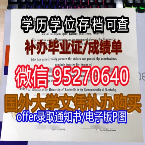 KPU毕业证文凭证书 | PPT