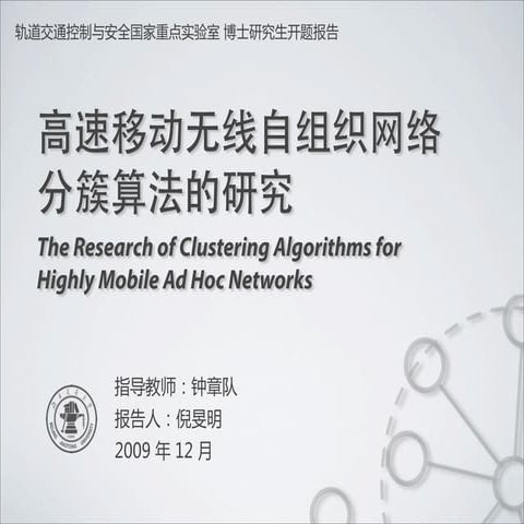 Clustering Algorithms For Mobile Ad Hoc Networking Slides For My 5733