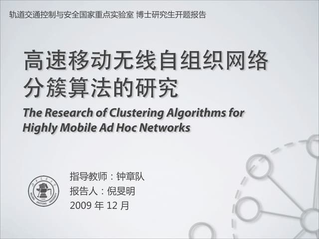 Clustering Algorithms For Mobile Ad Hoc Networking Slides For My 5733