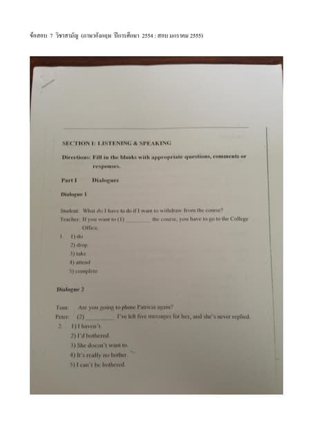 Anagrams task | PPTX