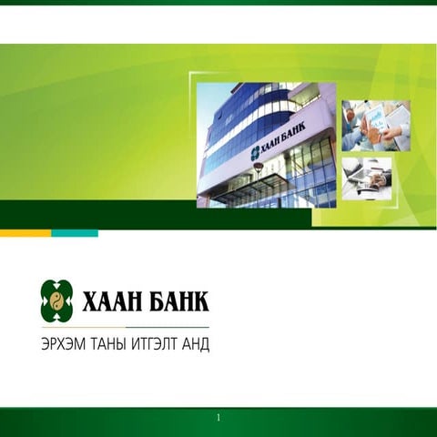 7. KHAAN Bank For Entrepreneurs | PDF