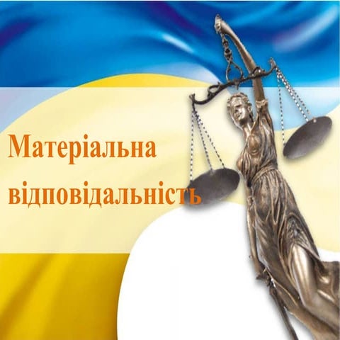 презентація до лекції 7 | PPT