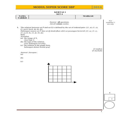 Spm 2014 add math modul sbp super score [lemah] k1 set 4 dan skema | DOCX