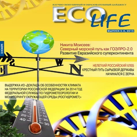 #7 | PDF | Polar Travel | Travel Locations