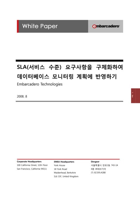 Sla서비스 수준을 데이터베이스 모니터링에 반영하기 Pdf