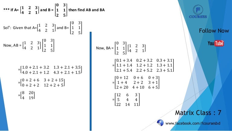 Matrix Multiplication of Matrix AB and BA Math Solution | Class 7 | M…