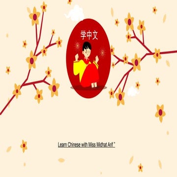 7.pptx Chinese language courses learn chinese language with me come ...