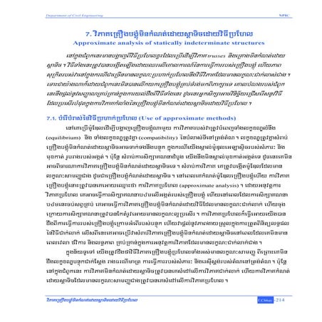 7 Approximate Analysis Of Statically Indeterminate Structures Pdf Civil Engineering
