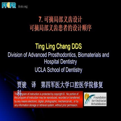 7.designing rpd's, planning sequence for rpd patients | PPT