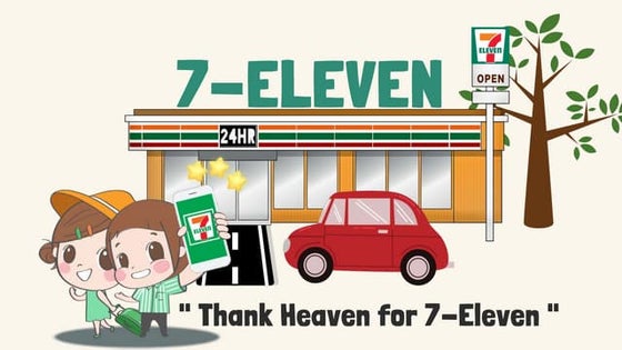 7 eleven | PDF