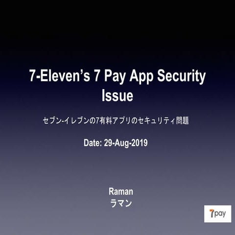 7 pay-security | PPT