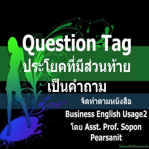 7.question | PPT