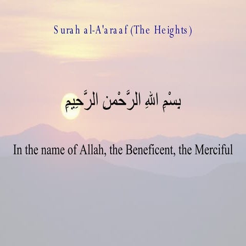 7 Surah Al Aaraaf (The Heights) | PPT