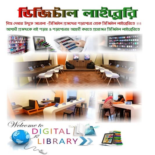 7000+ bangla ebook list by tanbircox | PDF