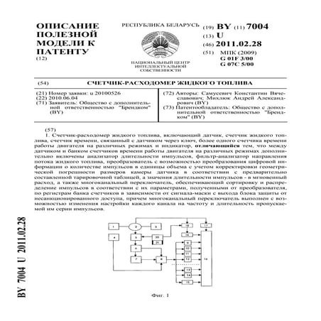 7004 | PDF