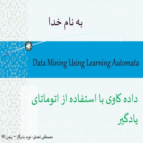 Data Mining Using Learning Automata | PPTX