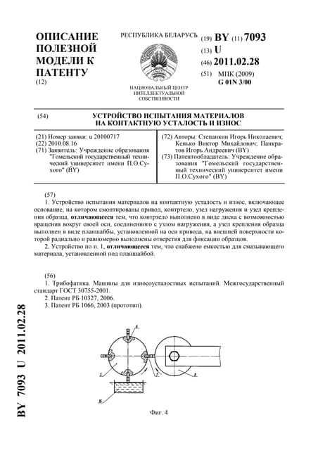 лекция 15 | PPT