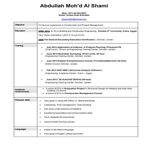 Abdullah Al-Shami CV | PDF