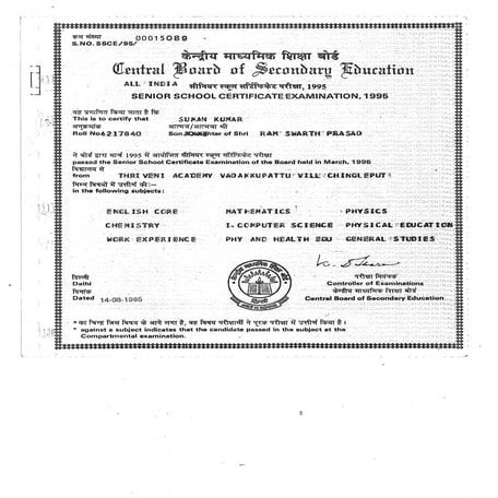 AISSCE Certificate | PDF
